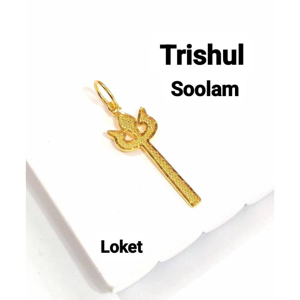 Wing Sing 916 Gold Trident Trishul Soolam Sulum Pendant / Loket Trisula ...