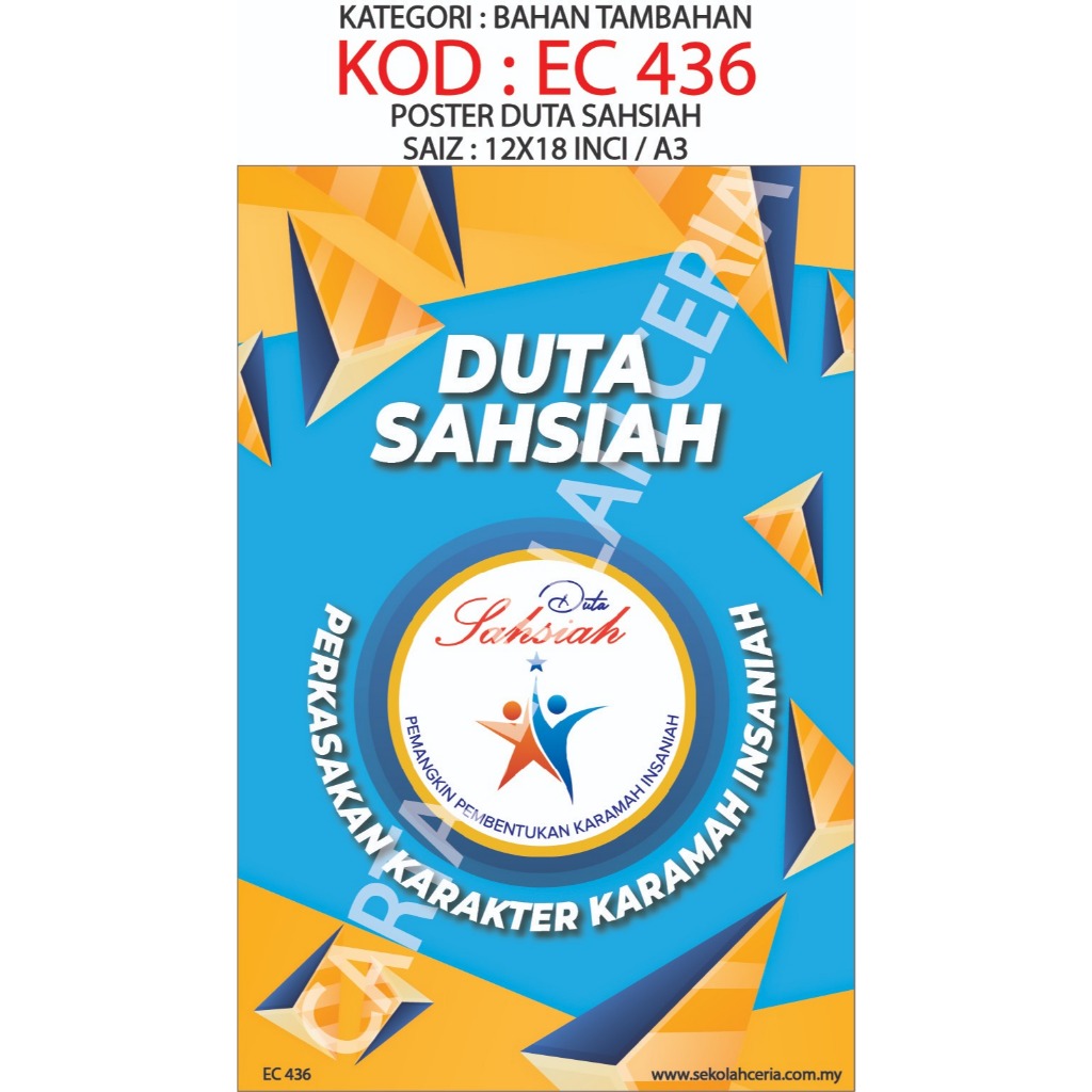 🏃1 DAYSHIP🏃 Poster Carta DUTA SAHSIAH Sekolah - Saiz A3 dan Bunting ...