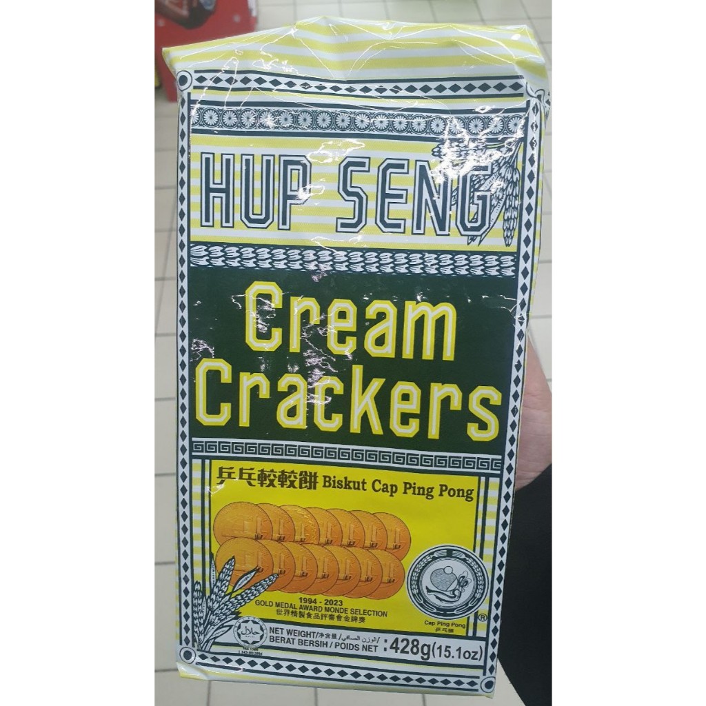 HUP SENG Cream Crackers Biskut Cap Ping Pong 428g | Shopee Malaysia