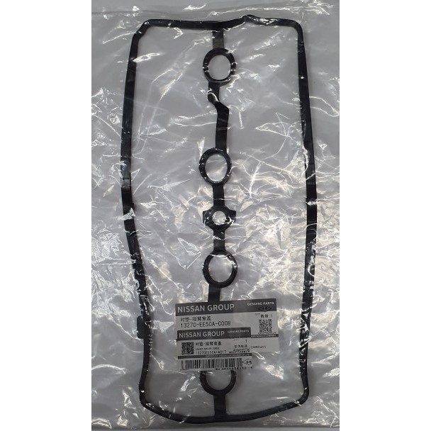 NISSAN ORIGINAL VALVE COVER GASKET FOR LIVINA 1.8 LATIO SYLPHY 2.0 ...