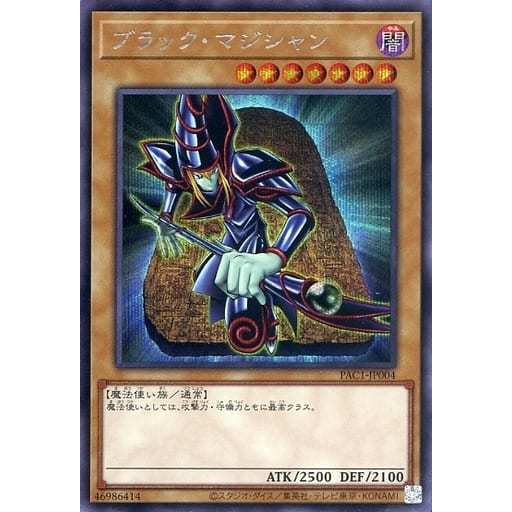 Prismatic Art Collection PAC1-JP004 "Dark Magician" | Shopee Malaysia