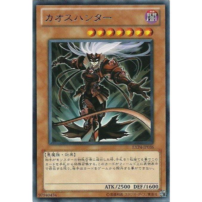 YUGIOH EXP4-JP036 Chaos Hunter [Rare] | Shopee Malaysia