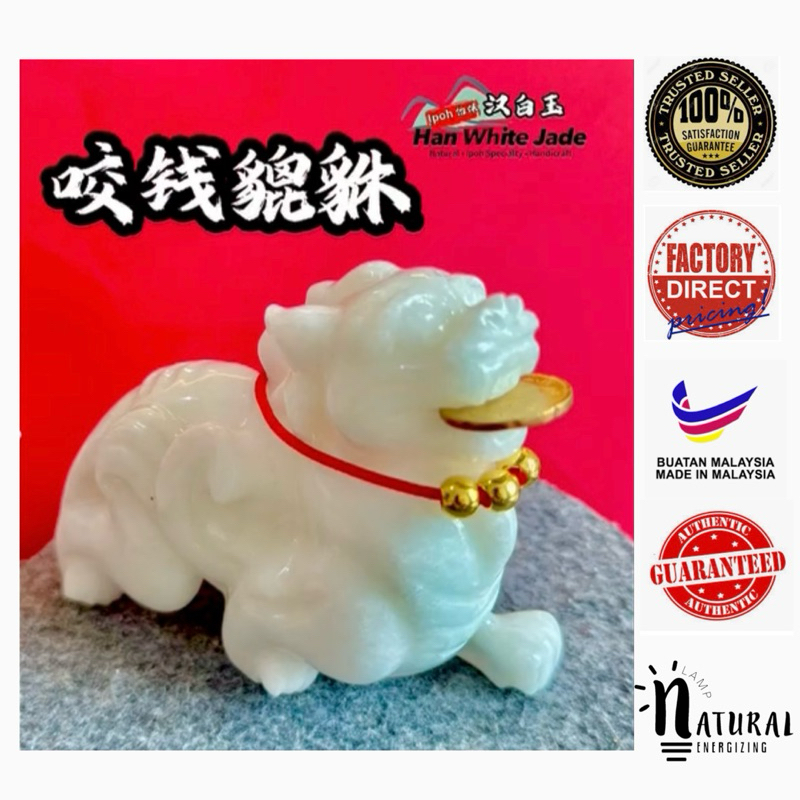 Han White Jade PiXiu 灵气汉白玉咬钱貔貅 | Shopee Malaysia