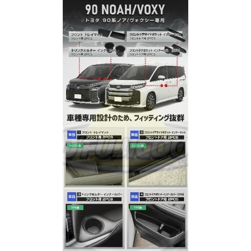 2022 Toyota Voxy Noah 90 Decorative Interior Storage Box | Shopee Malaysia
