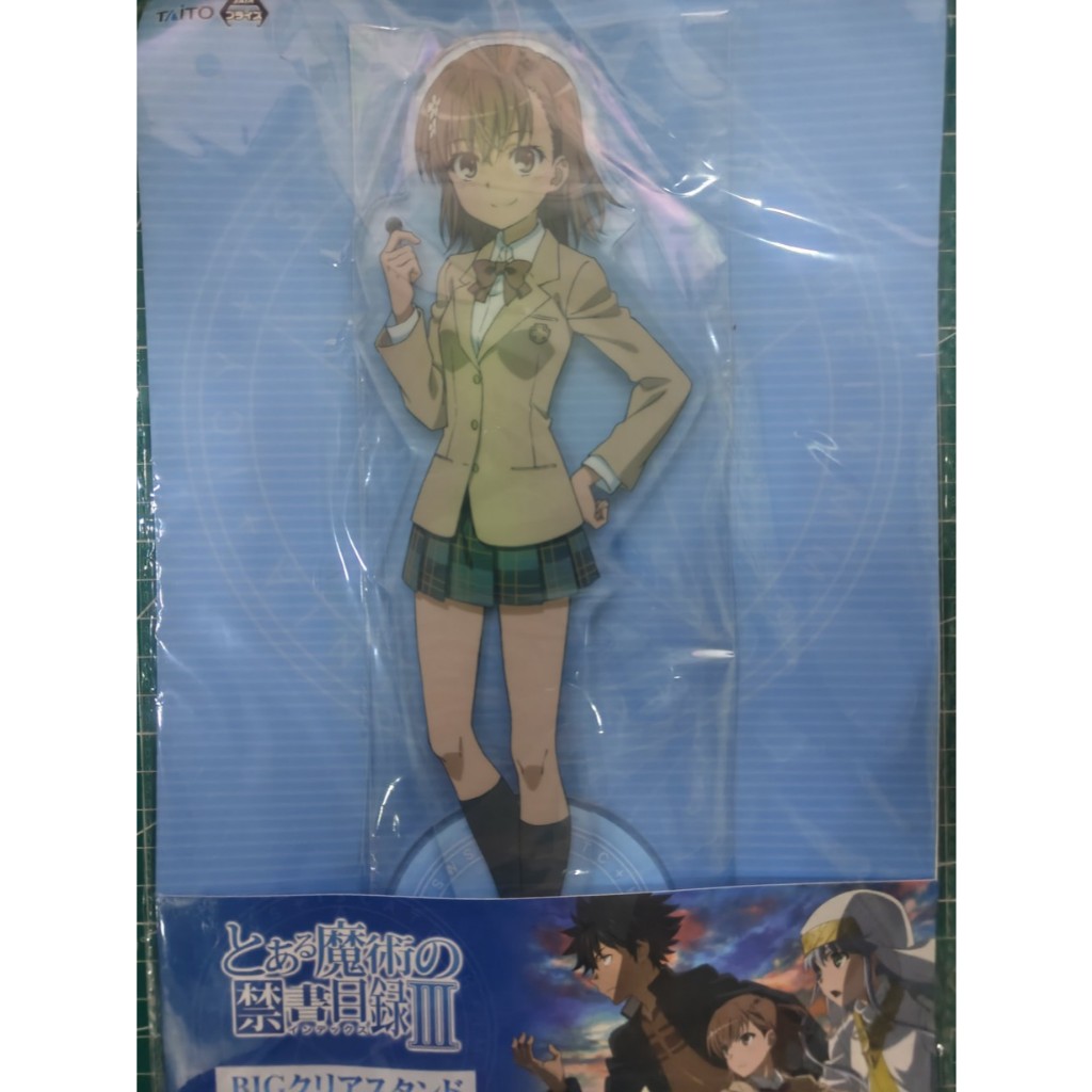 A Certain Magical Index Big Clear Stand Acrylic Misaka Mikoto | Shopee ...