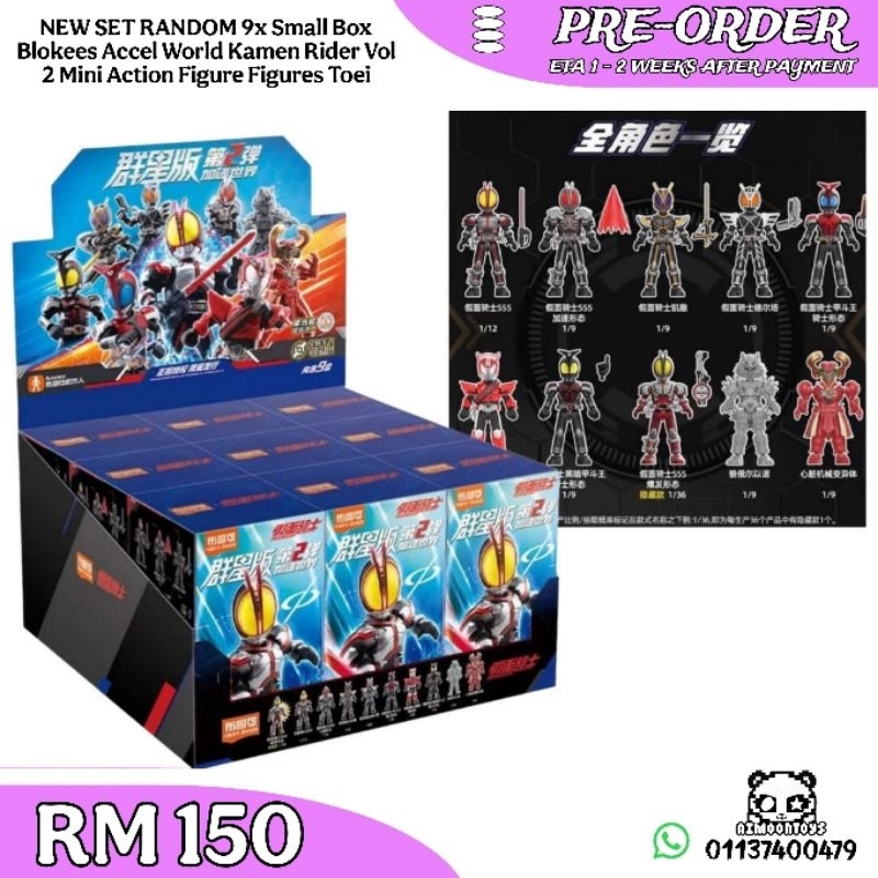 PREOEDER NEW SET Random Blind 9x Small Box Blokees Accel World Kamen Rider Vol 02 2 Mini Action ...