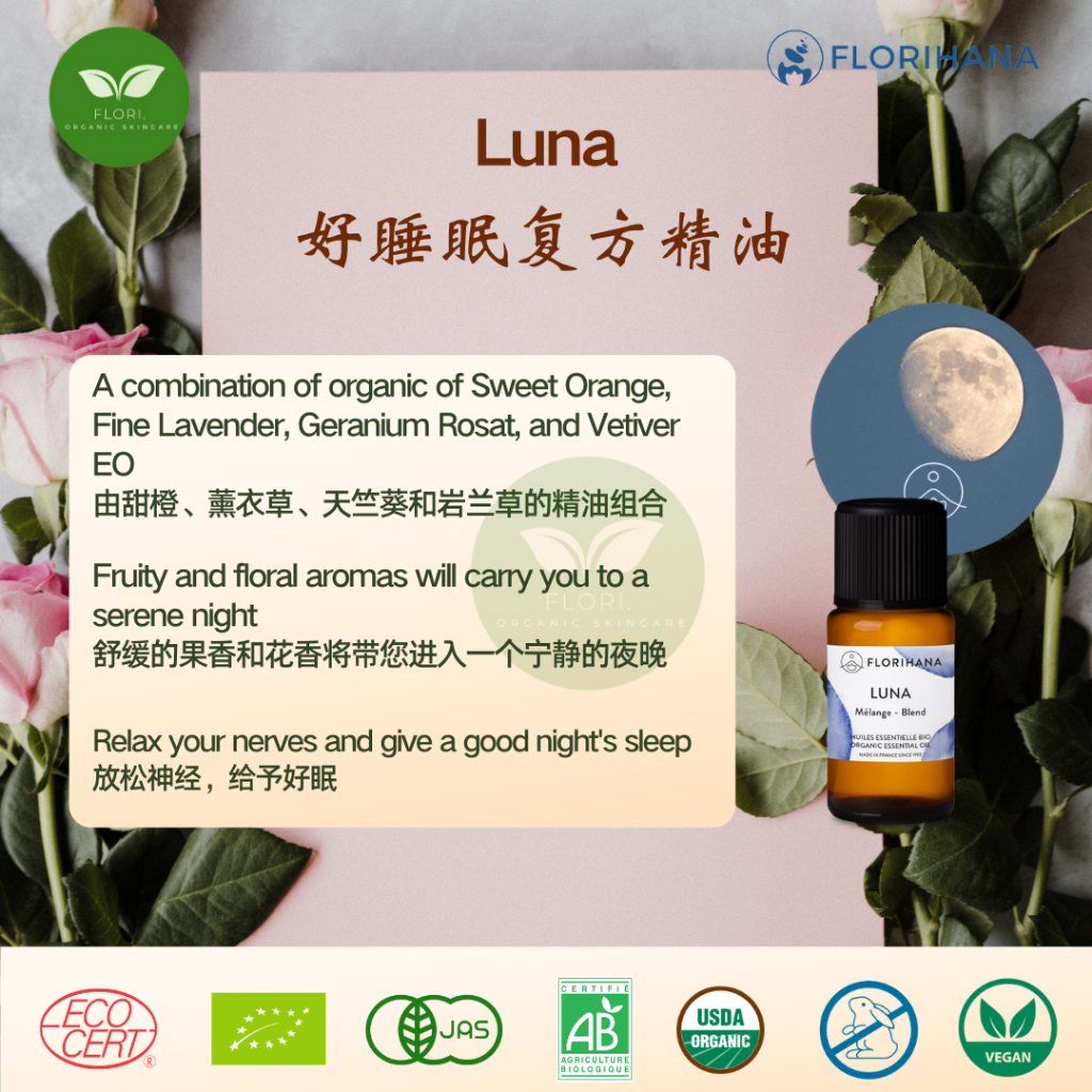 (France Imported) Florihana Luna Organic Essential Oil Blend 15g ...