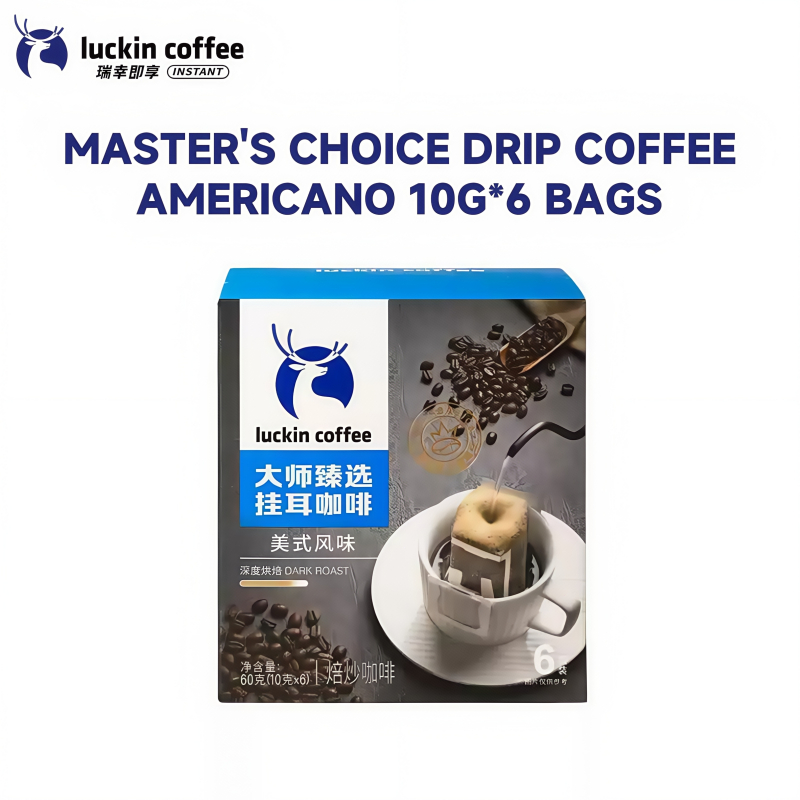Luckin Coffee Master's Choice Drip Coffee Americano Flavor Dark Roast ...