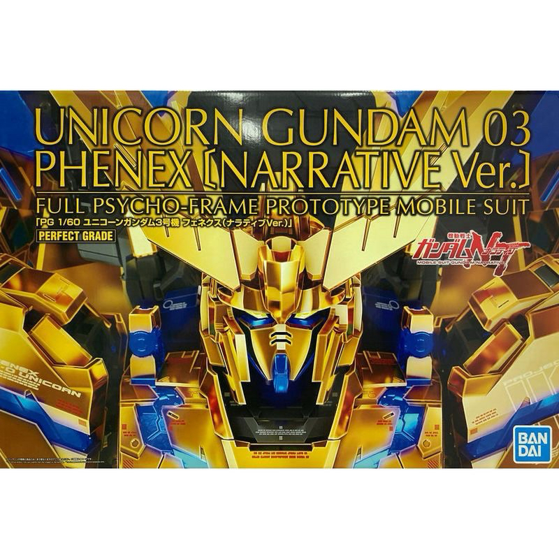 **Ready Stock**Original Bandai PB PG 1/60 Unicorn Gundam 03 Phenex (Narrative Ver.) | Shopee ...