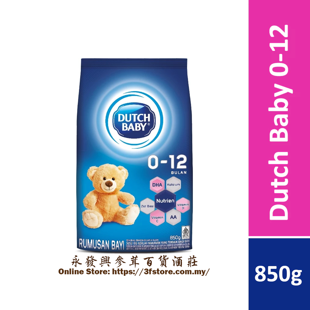 Dutch Baby 0-12 / 6-18 Bulan (850g) | Shopee Malaysia