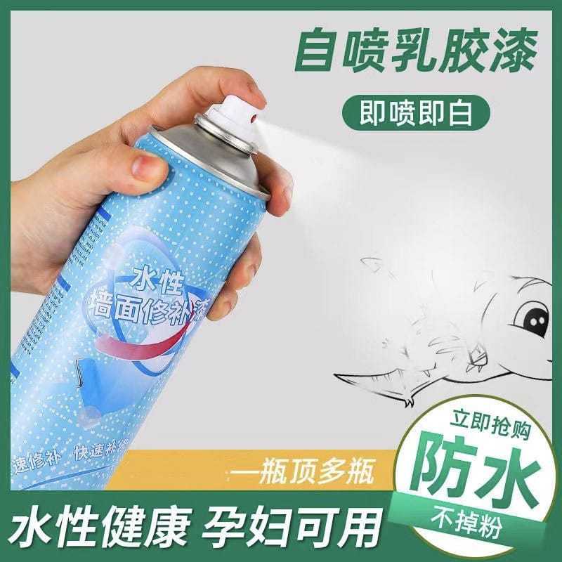 1200ML Wall Repair Spray Wall Surface Paint Repair Wall Paint Fix Wall ...