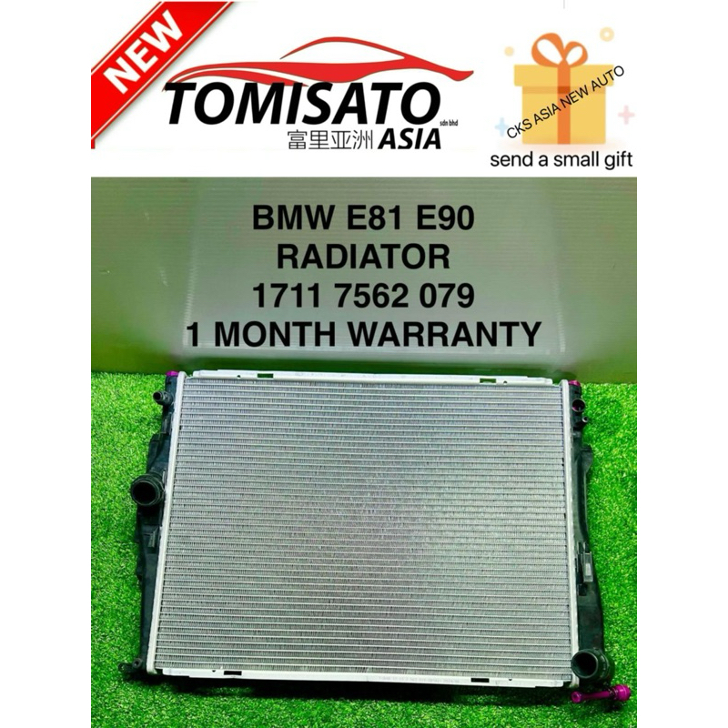 (TiBAO) BMW E81 E90 N46 RADIATOR WITH 4 HOLES ( NEW CHINA OEM) | Shopee ...