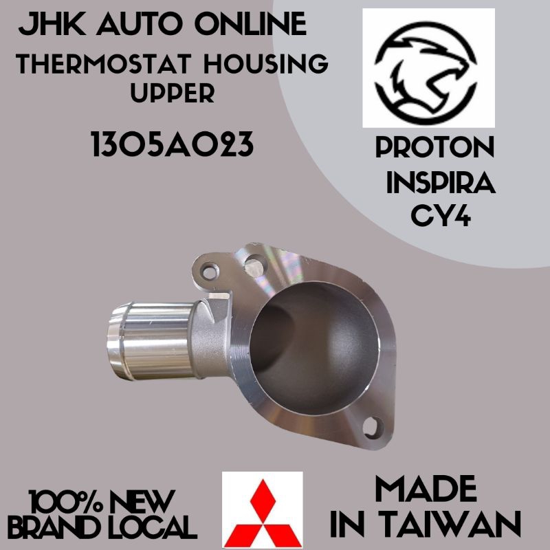 1305A023 THERMOSTAT HOUSING UPPER PROTON INSPIRA CY4 100% NEW BRAND ...