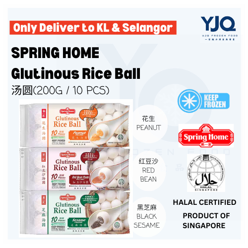 [SPRING HOME] Glutinous Rice Ball 第一家汤圆 200G/PKT | Shopee Malaysia