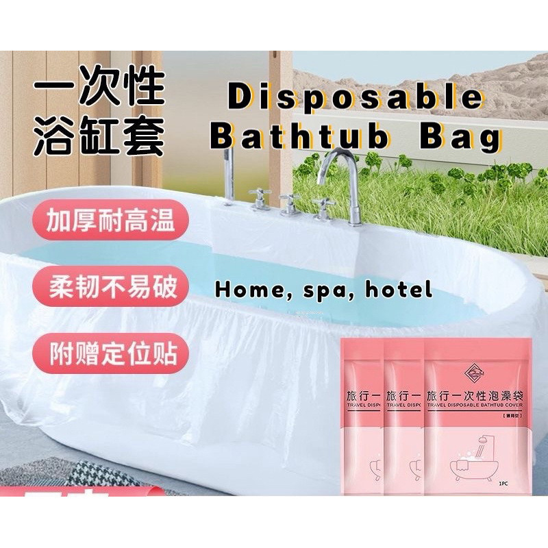 Disposable One Time Use Bath Tub Cover Sheet Liner Bath Bag Travel ...