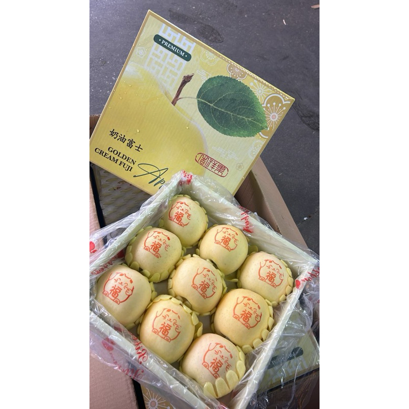 Premium "Da Fu" Big Fortune Creamy Fuji Apple Gift Box 特级大福奶油富士苹果礼盒装 ...