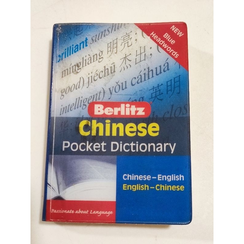 (ENG/CHI) Berlitz Chinese Pocket Dictionary | Shopee Malaysia