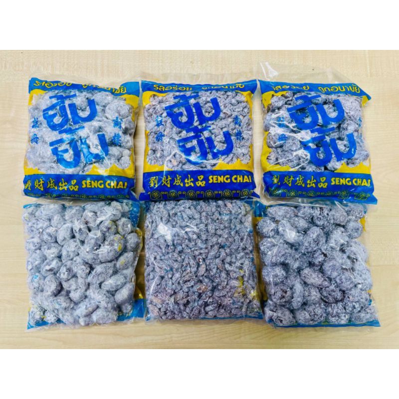 ASAM PUTIH THAILAND ASAM JABIT ASAM ANGGUR ASAM BIDARA ASAM KEDONDONG ...