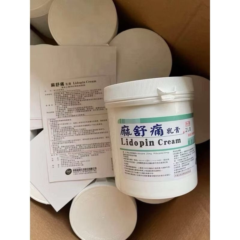 【REPACK】Taiwan Lidopin Cream 白麻 台湾麻舒痛乳膏 25% Numb Cream | Shopee Malaysia