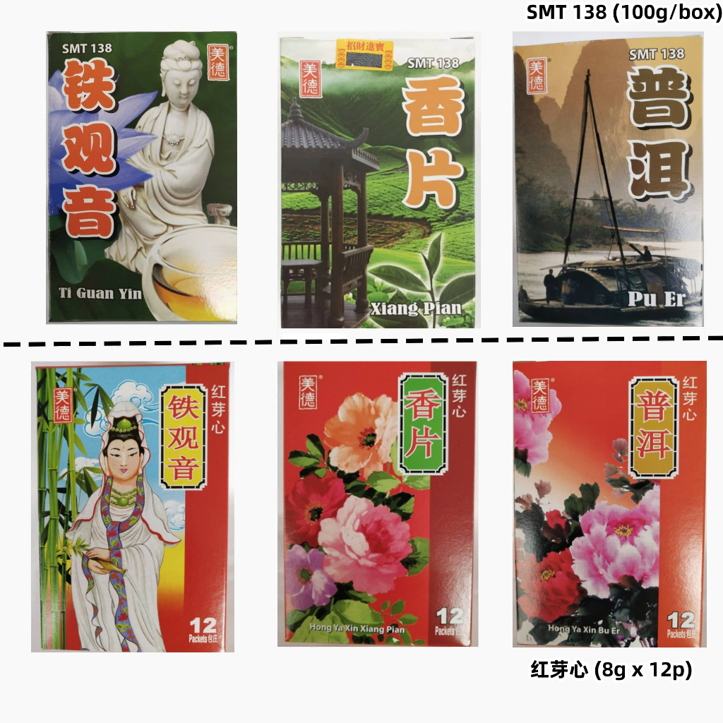 Chinese Tea小包装茶叶-铁观音，香片，普洱 TI GUAN YIN/XIANG PIAN/PU ER [红芽心HYX (8gm x ...