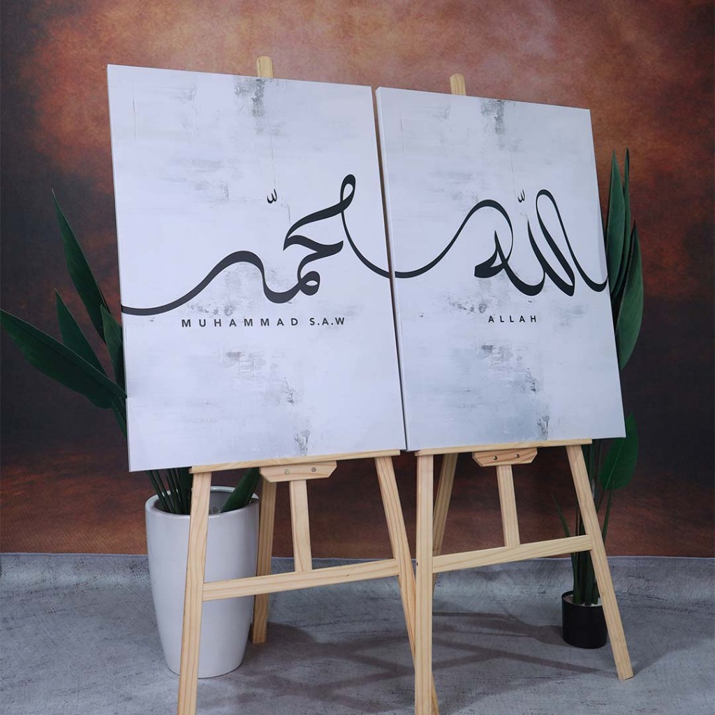 Frame Allah Muhammad Asthetic Minimalist Gray Islamic Wall Art Deco ...