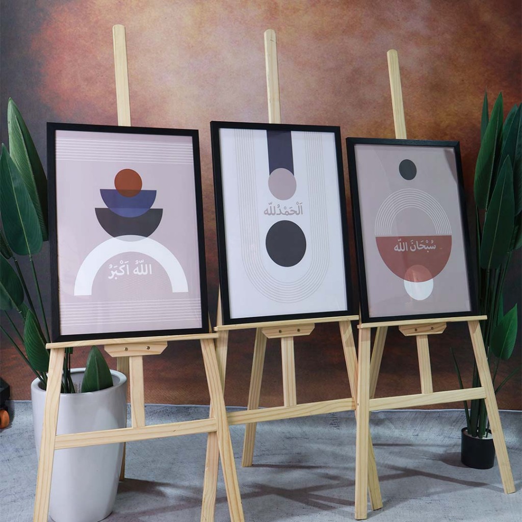 Frame Wall Art Subhanallah Alhamdulillah Allahuakhbar Minimalist ...
