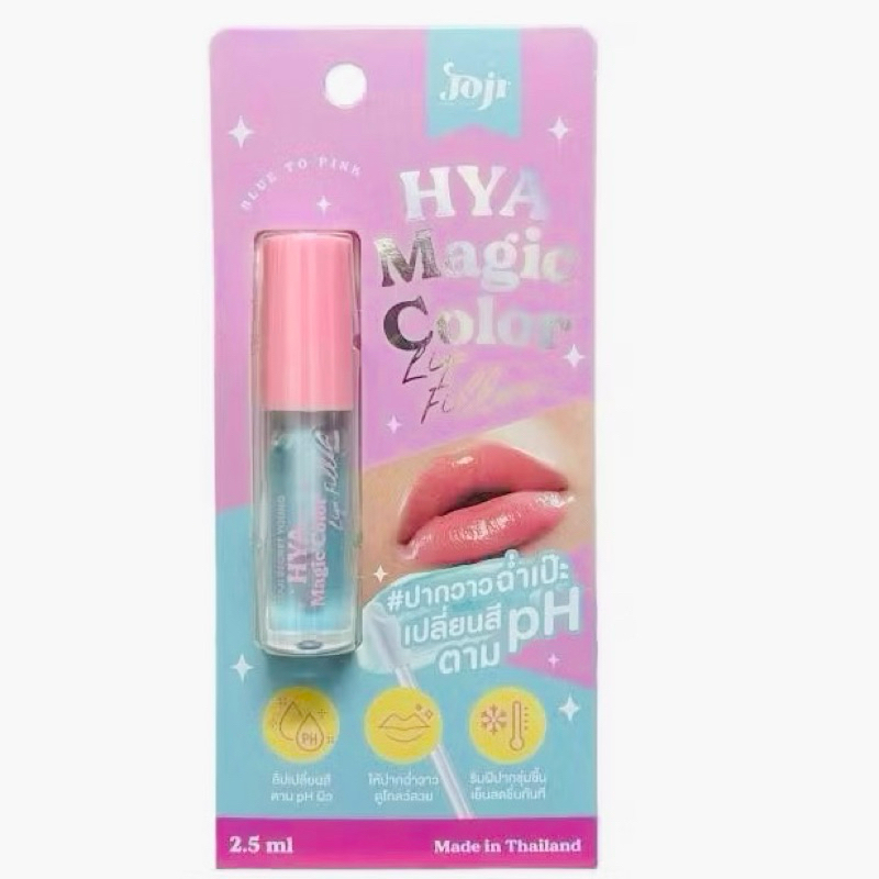 Joji Secret Young Hya Magic Color Lip Filter | Shopee Malaysia