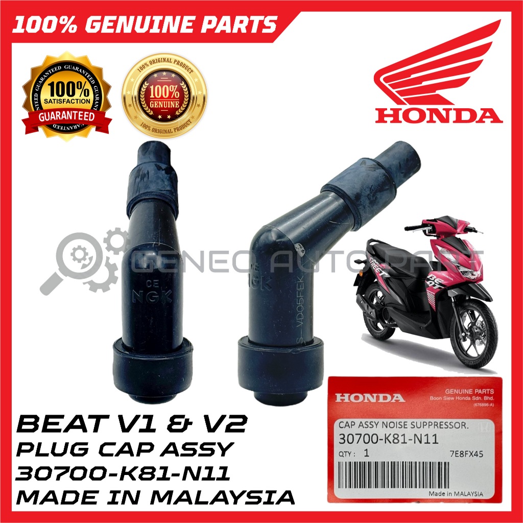 HONDA BEAT V1 V2 BEAT110 NVX NMAX PLUG CAP ASSY [30700-K81-N11] 100% ...