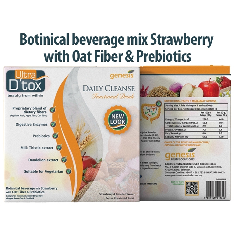 Ultra D'tox Detox Dtox Daily Cleanse 20g x 15 sachets (EXP: March 2027 ...