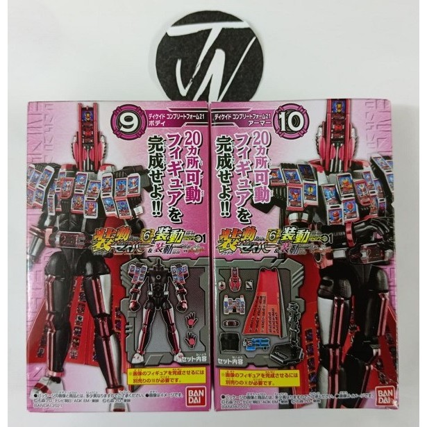 Bandai SO-DO Sodo Book 6 - Kamen Rider Decade Complete Form 21 Set (9 ...