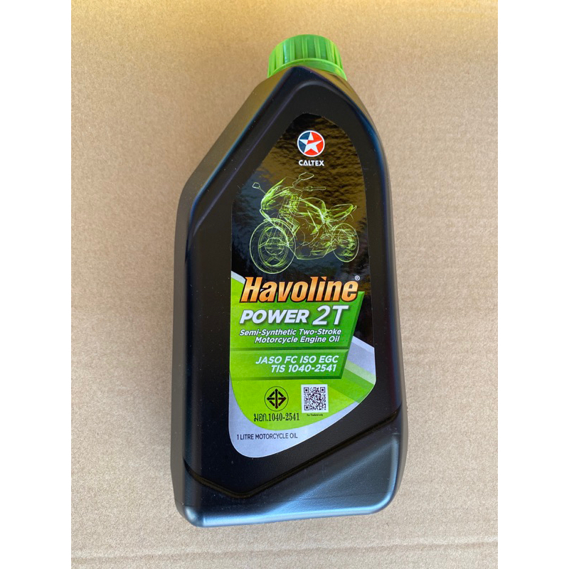 Caltex Havoline Power 2T Semi Synthetic / Plus 2T 2 Stroke Fragrance ...