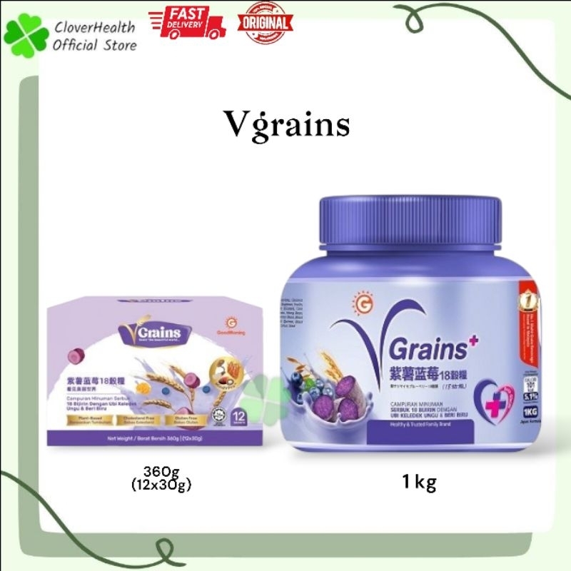 Good Morning VGrains Sachet 12s / 850g 紫薯蓝莓18谷粮 18姑娘 GoodMorning V Grains | Shopee Malaysia