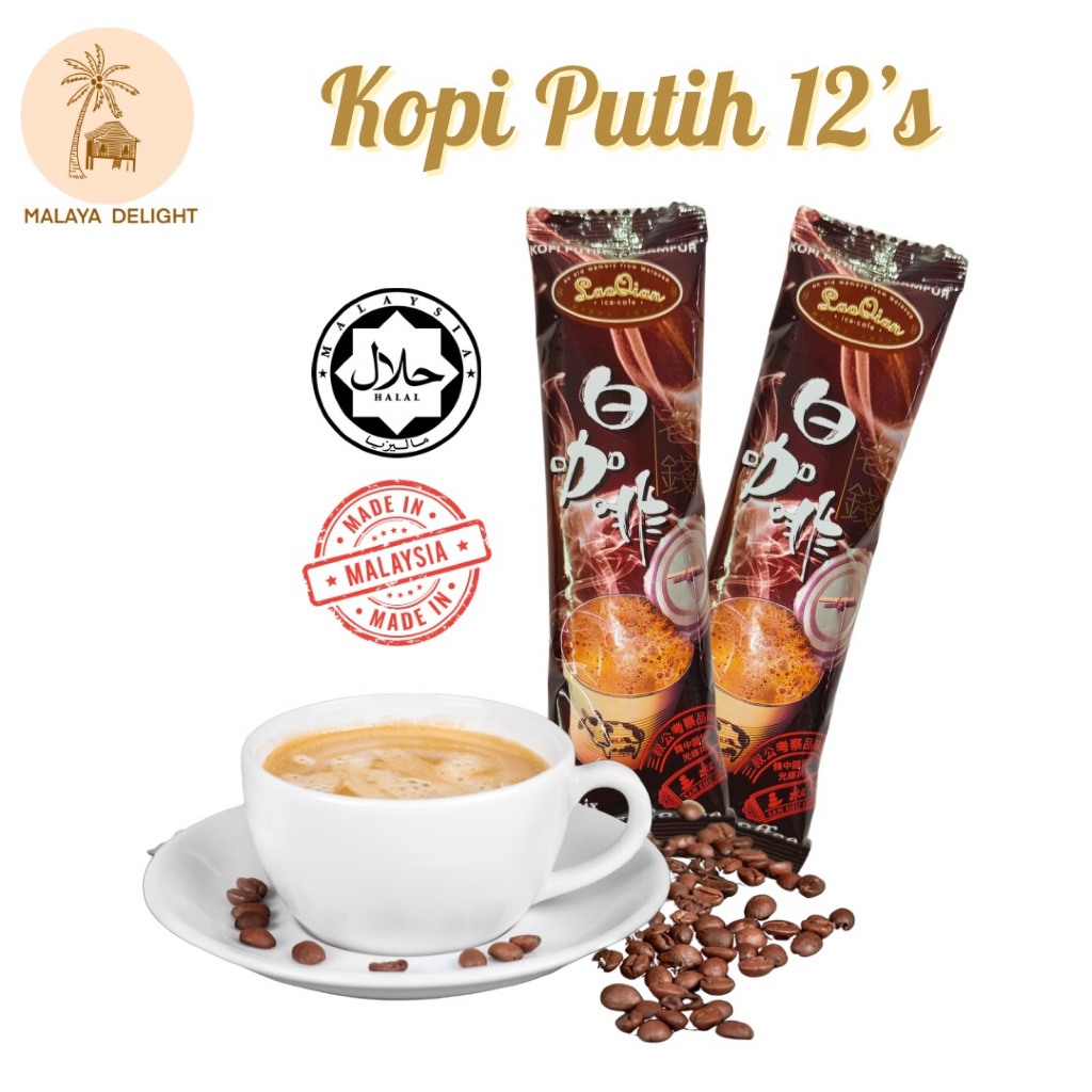 Lao Qian HALAL White Coffee 3-in-1 Premix - 480g ( 40g x 12 sachets ) | Kopi Putih Instant ...