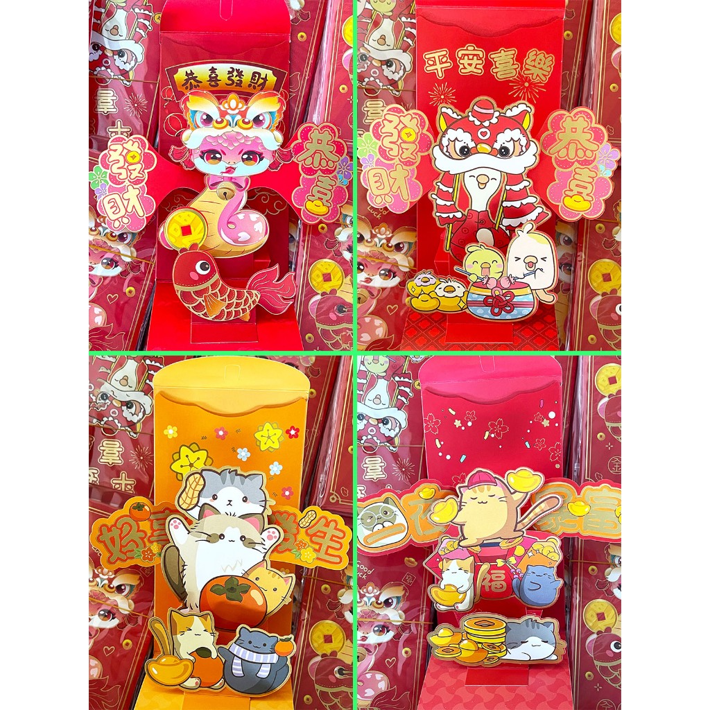 [Local Ship] 2025 Sampul Raya Cina 3D Pop-Up Bergerak Tahun Ular ...