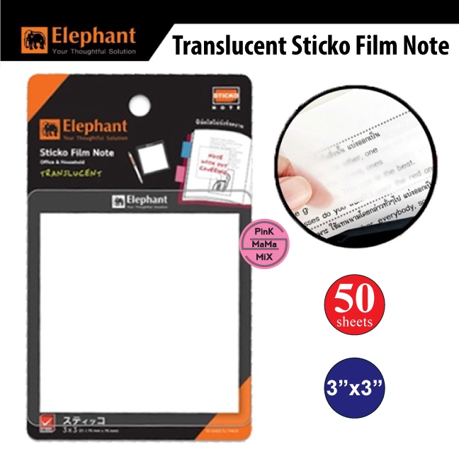 Elephant Translucent Sticko Film Note / Sticky Note (50sheets) | Shopee ...