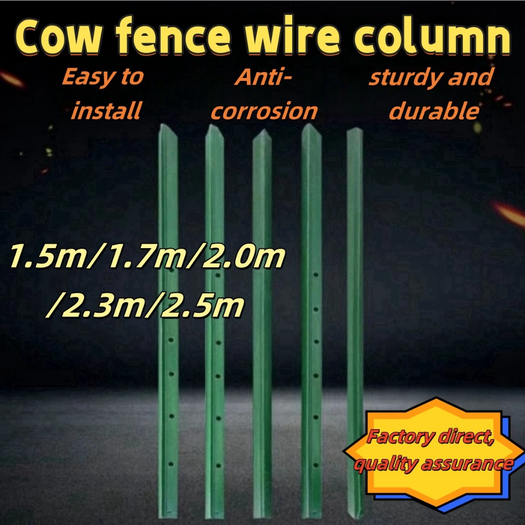 1.5m 1.7m 2m 2.5m Pagar Cyclone Fence Column/ Gate Rumah Pagar/ Tiang ...
