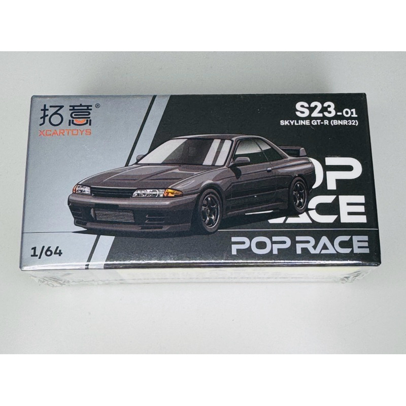 POPRACE R32 Black GTR | Shopee Malaysia