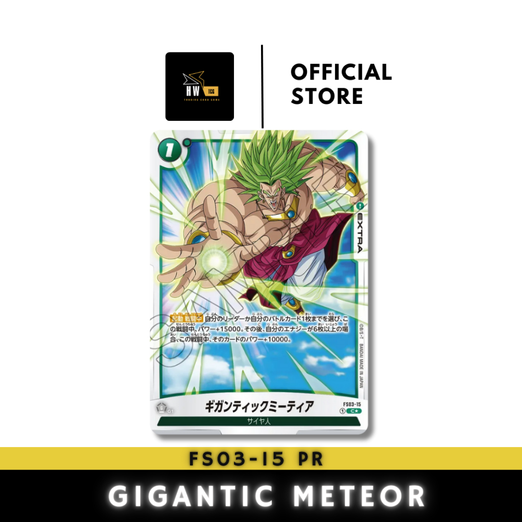 [HWTCG] DRAGON BALL SUPER CARD GAME FUSION WORLD FS03-15 PR Gigantic Meteor JP | Shopee Malaysia
