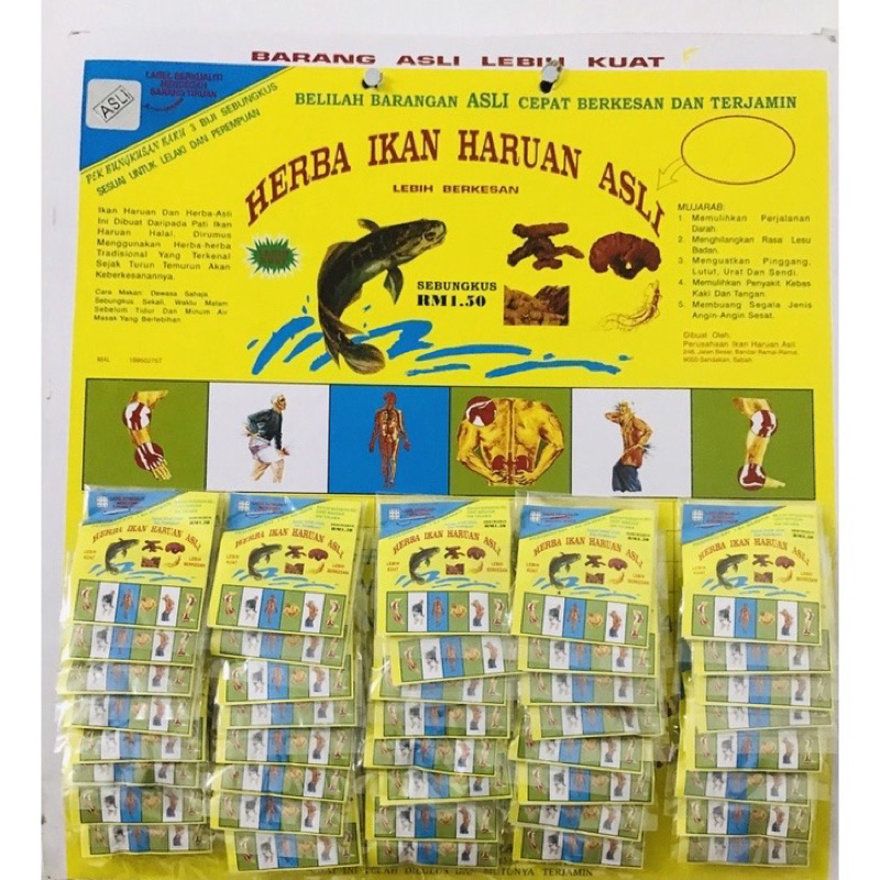 Haruan Papan Pil 50 pkt | Shopee Malaysia