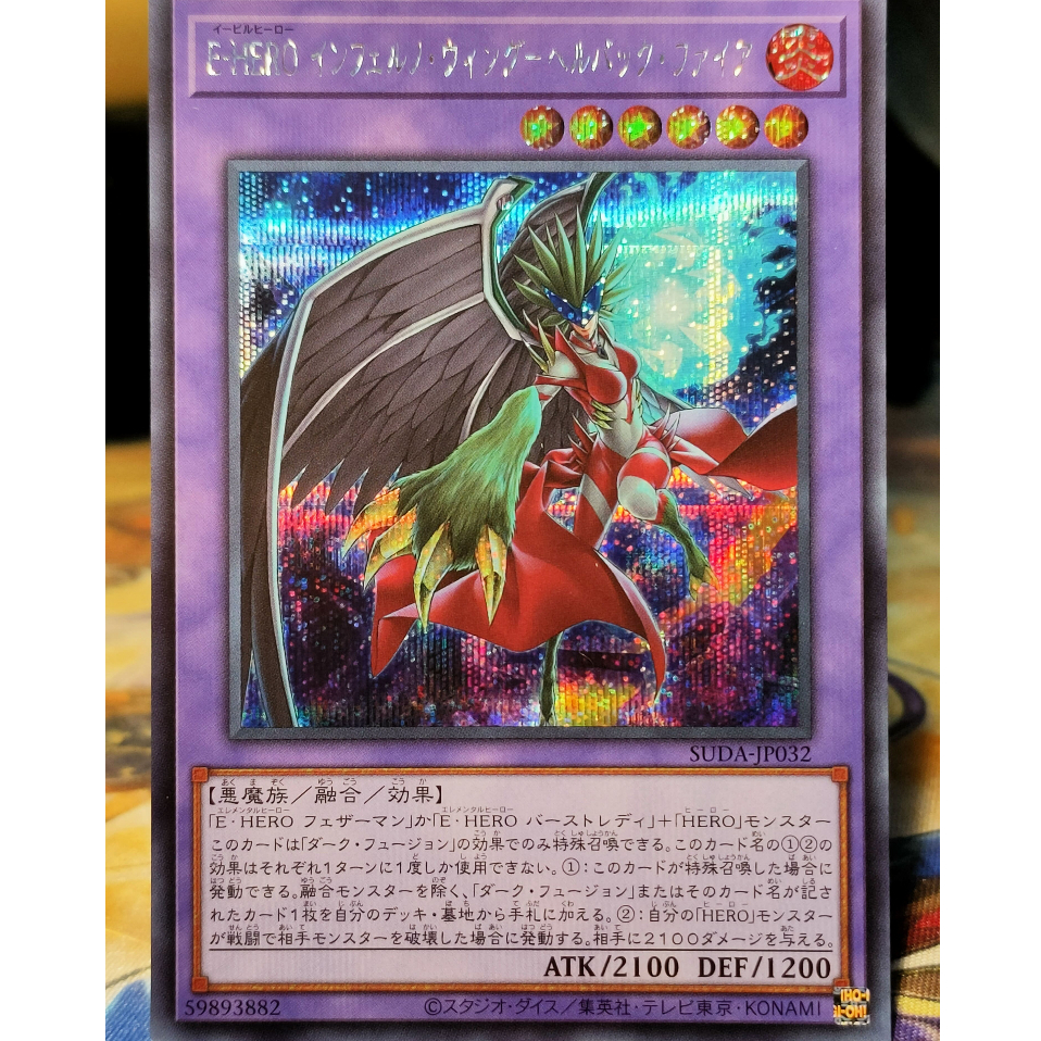 YUGIOH Evil HERO Inferno Wing - Infernal Backlash SUDA-JP032 SR SCR | Shopee Malaysia