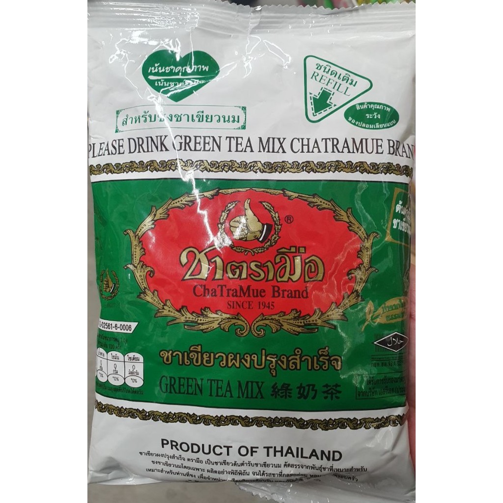 Cha TraMue Thai Tea Green Tea Mix Refill Pack 200g (Halal Imported Tea ...