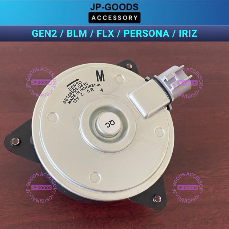 Denso Proton Gen2 (Auto) / BLM / FLX / Persona / Iriz / Satria Neo ...