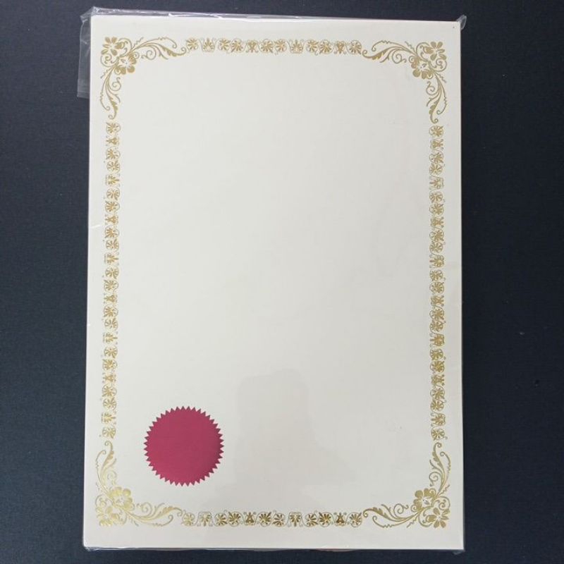 A4 160GSM CERTIFICATE WITH COMMON SEAL AND BORDER/SIJIL | Shopee Malaysia