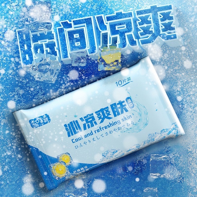 Cool and Refreshing Skin Wipes, Mini Wet Wipes, Wet Tissue, Wet Wipes ...