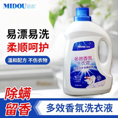 Ready stock MIDOU detergent 2kg laundrybar detergent laundry scent ...
