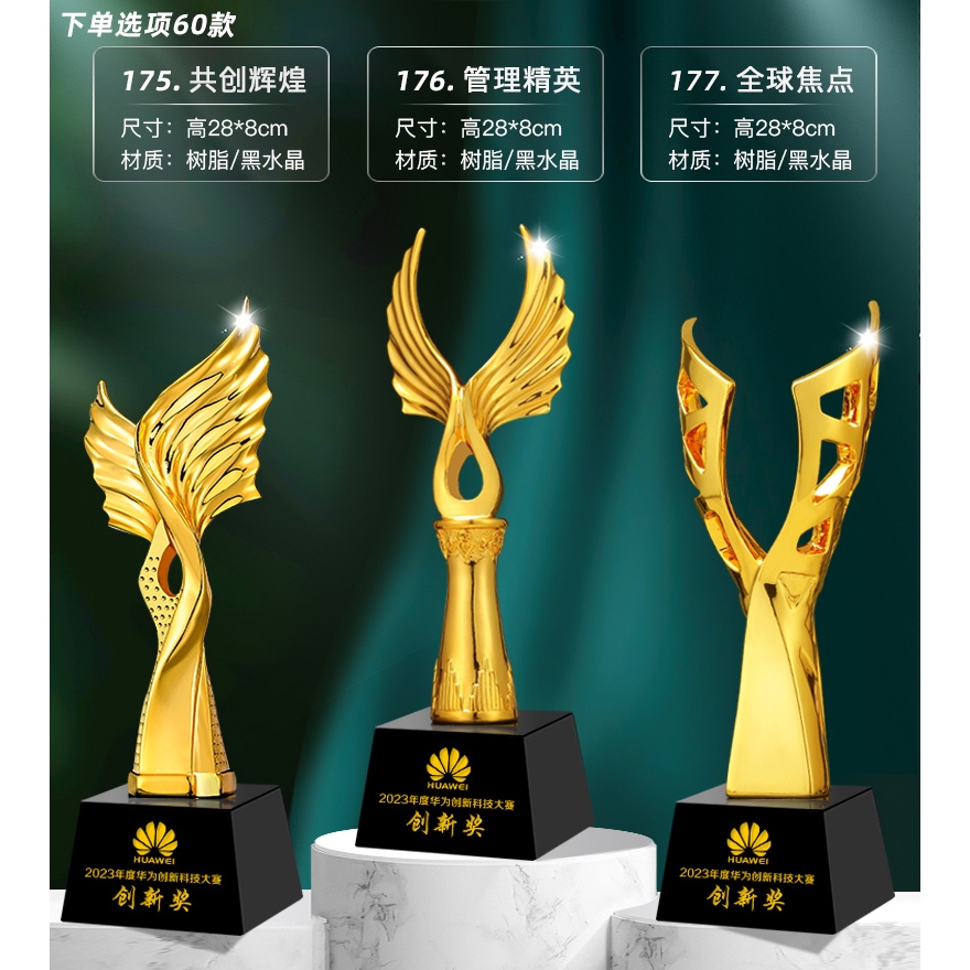 Custom Trophy Sports Ball Game Souvenir Award Crystal Resin Trophy ...