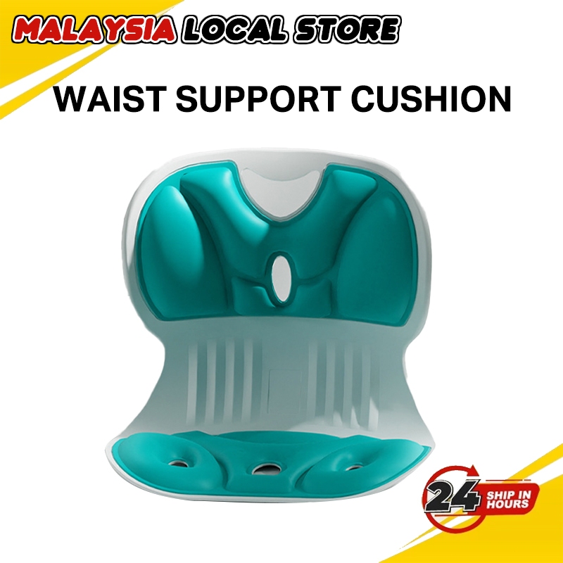 New Waist Support Cushion Prevent Hunchback Student Classroom Office ...
