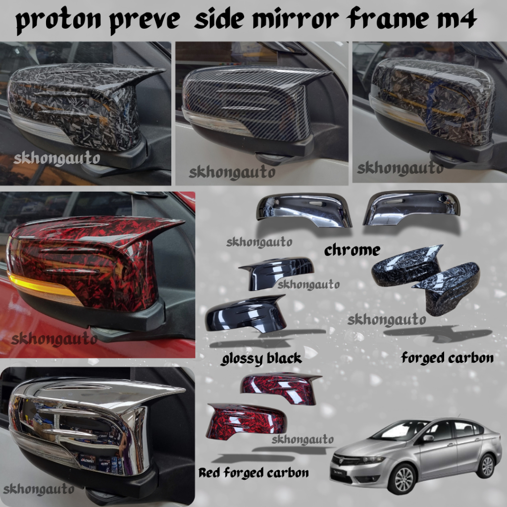 proton preve m4 design car side mirror cover m4 red forged carbon fiber ...