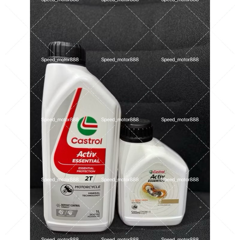 CASTROL ACTIV ESSENTIAL 2T 100% ORIGINAL | Shopee Malaysia
