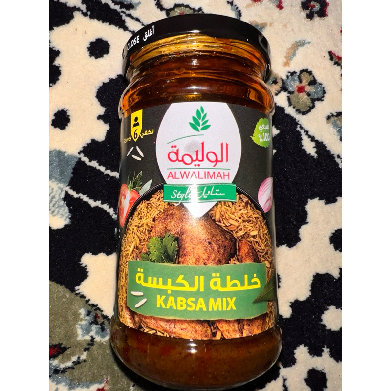 Kabsa Mix Alwalimah 300g | Shopee Malaysia